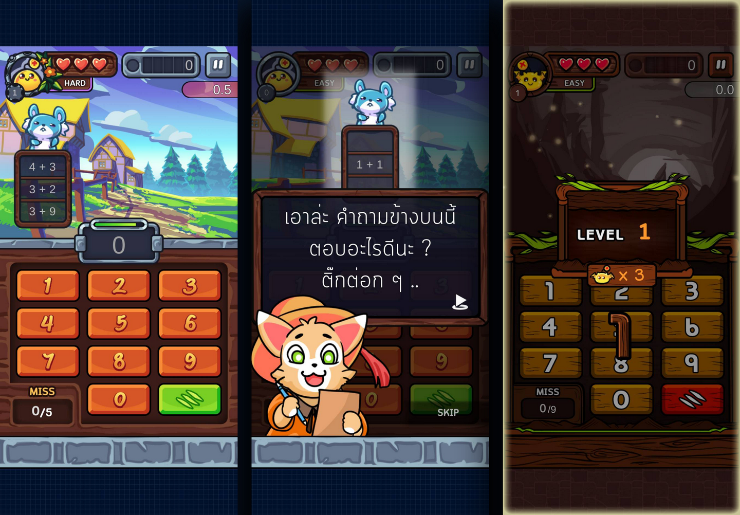 MathBoss เกมฝึกสุดยอดฝีมือคิดเลขเร็ว !! – Plainhut